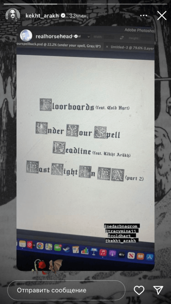 Horse Head, Lil Tracy & Nedarb Nagrom Releasing New EP Titled “Under ...